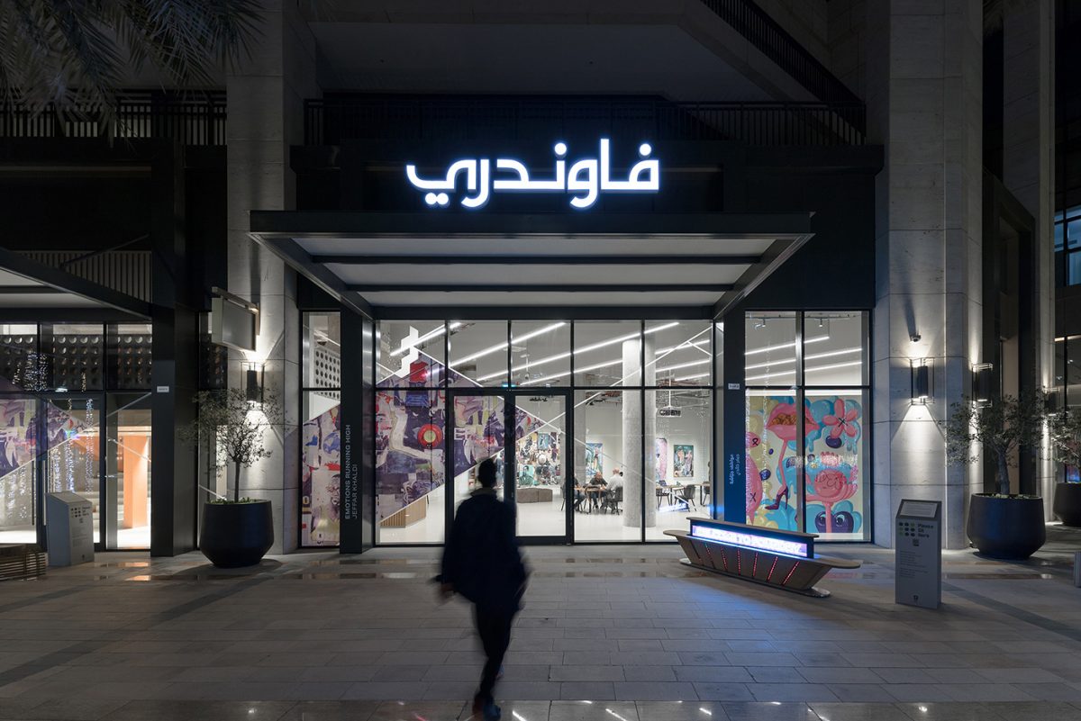 Foundry logo and identity, by Moloobhoy & Brown | Identity Designed