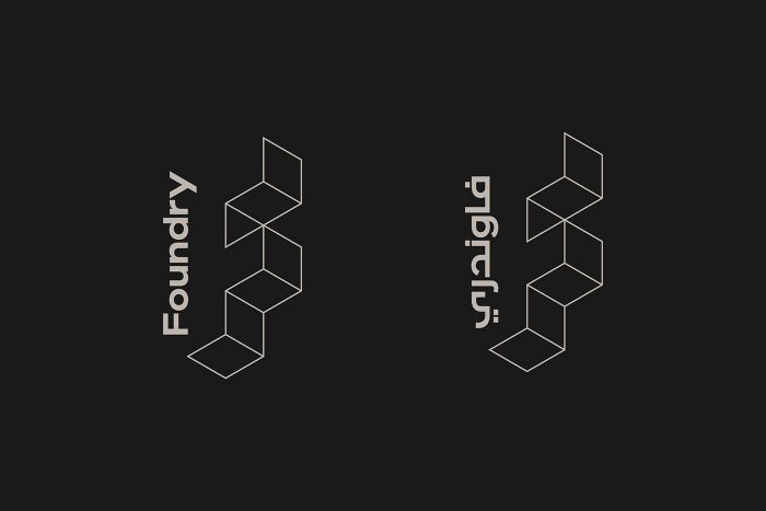Foundry logo and identity, by Moloobhoy & Brown | Identity Designed