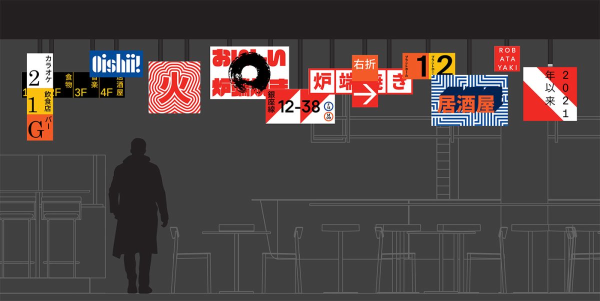 Robata, logo and visual identity by Mucho | Identity Designed